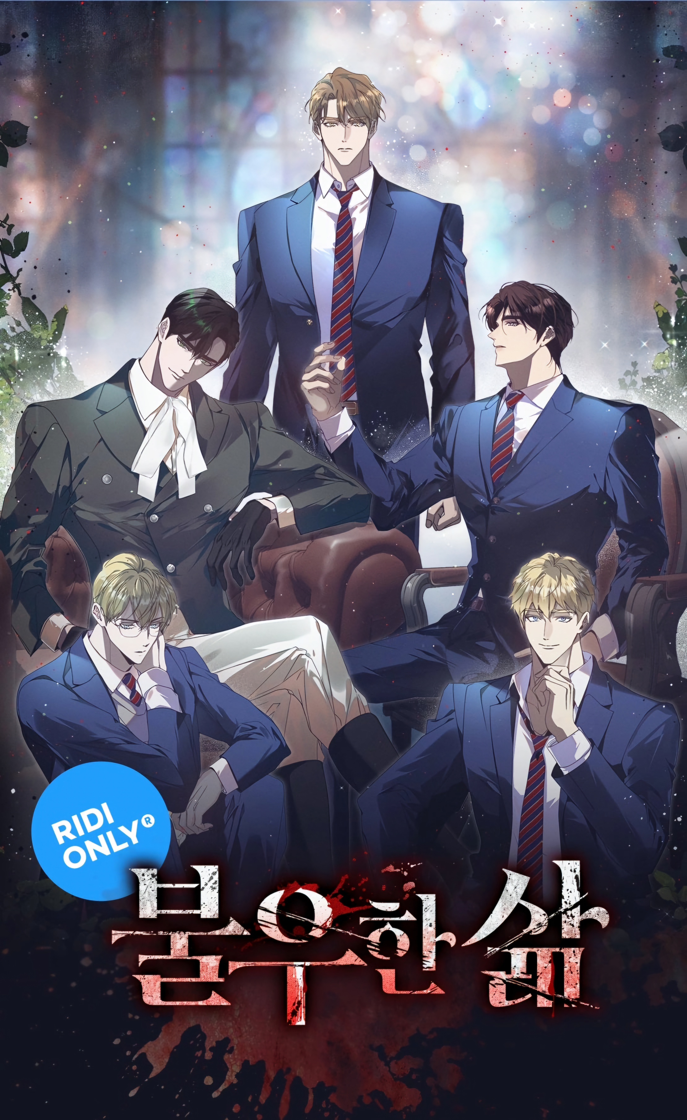 BATOTO | Read Free Manga Online at Bato.To